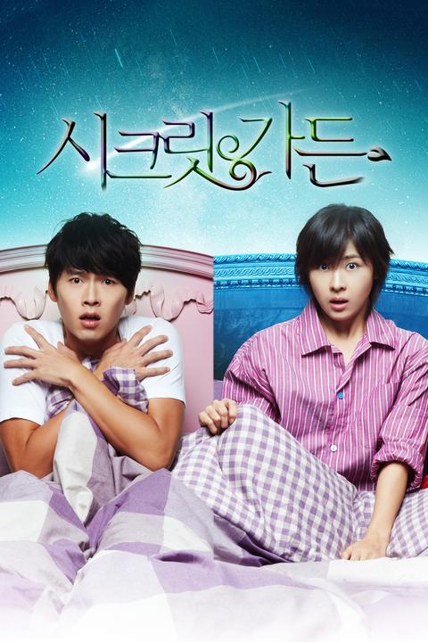 Wavve 웨이브