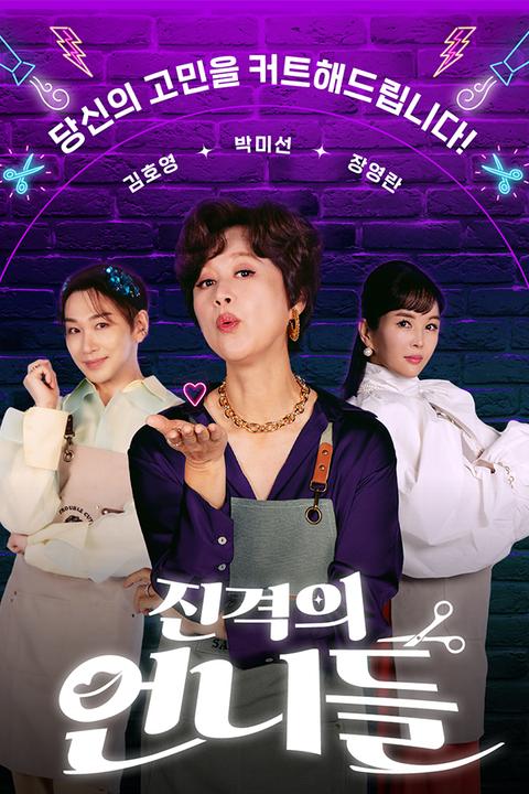 Wavve 웨이브