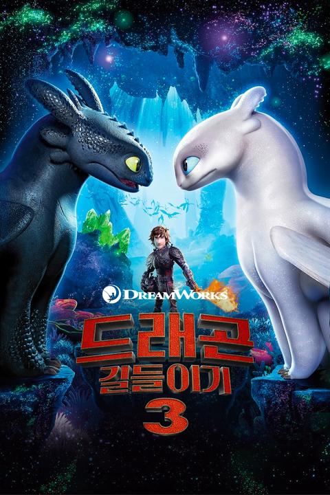 Wavve 웨이브