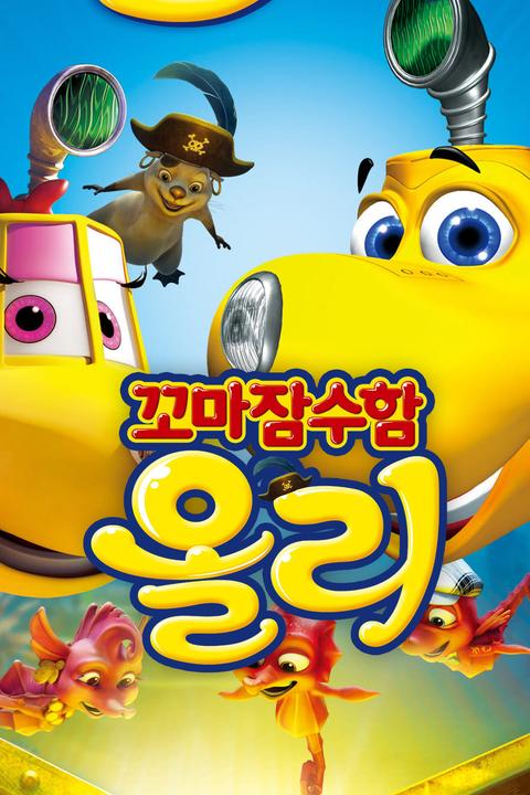 Wavve 웨이브